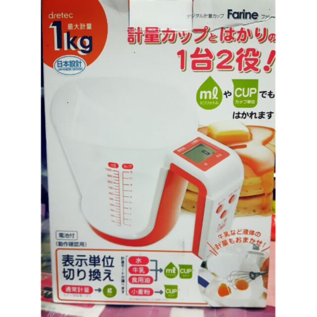 日本dretec Farine多功能電子料理秤杯1kg(紅) | 蝦皮購物