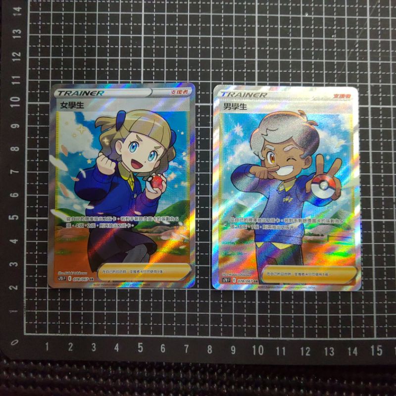 PTCG 中文版 SR 全圖 女學生+男學生 一套 | 蝦皮購物