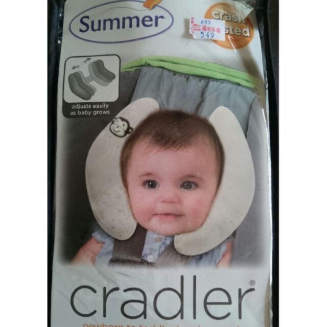 ／Summer Infant Cradler Ivory 寶寶頭部保護枕 香蕉枕 - 米色 | 蝦皮購物