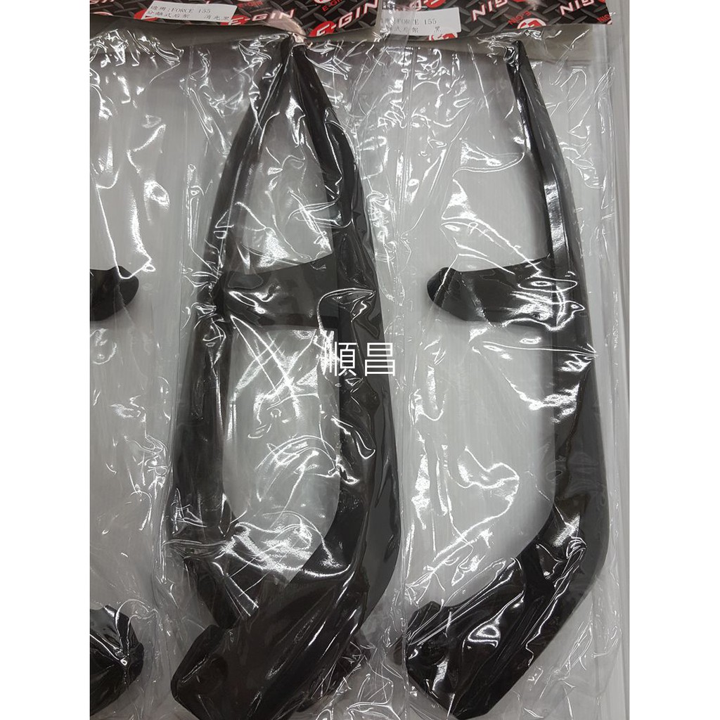 【carpower】E-GIN EGIN FORCE155 消光黑 分離式 後扶手 分離式後架 尾翼 分離式後扶手 | 蝦皮購物