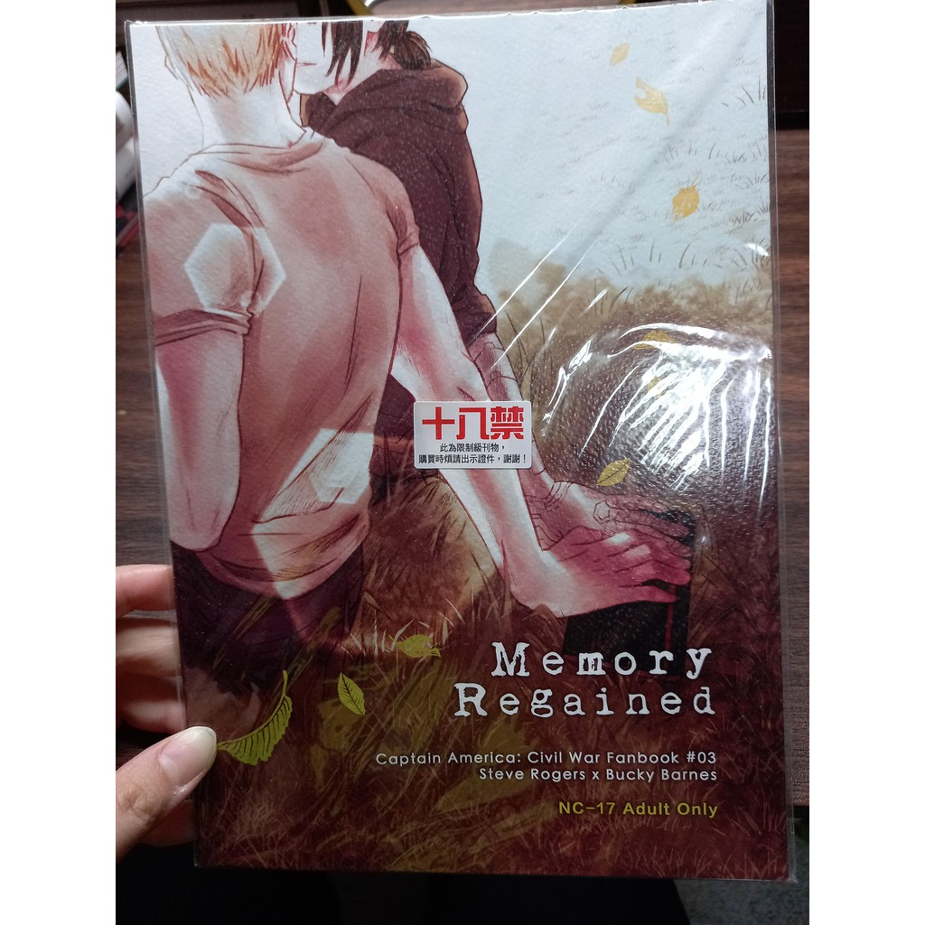 【同人本】盾冬 / Memory Regained | 蝦皮購物