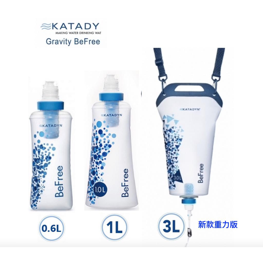 【綠樹蛙戶外】瑞士品牌 KATADYN Befree 隨身濾水器水壺水袋#防災用濾水瓶#戶外濾水#登山濾水#防災必備濾水 | 蝦皮購物