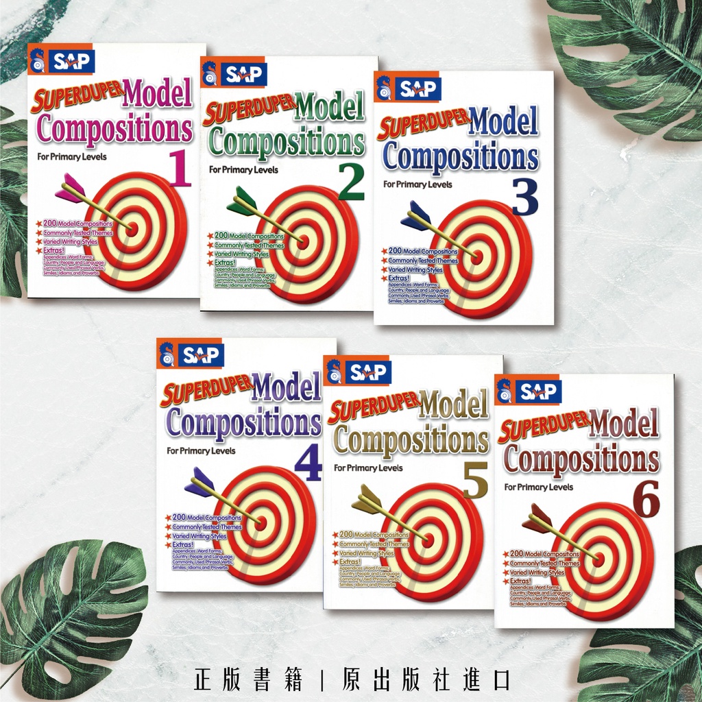 【Abc's書店｜英語作文範本】SAP Superduper Model Compositions 1-6 全套 含解答 | 蝦皮購物