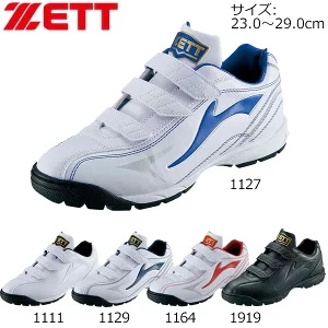 ZETT 2022 棒壘訓練鞋 | 蝦皮購物