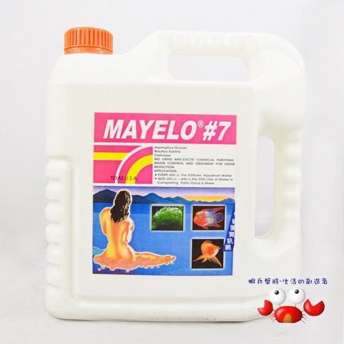 蝦兵蟹將【美商 MAYELO-滿魚樂】#7淡水硝化細菌 4000ml【一罐】消化菌 硝化菌 減少疾病傳染 提高魚隻免疫力 | 蝦皮購物