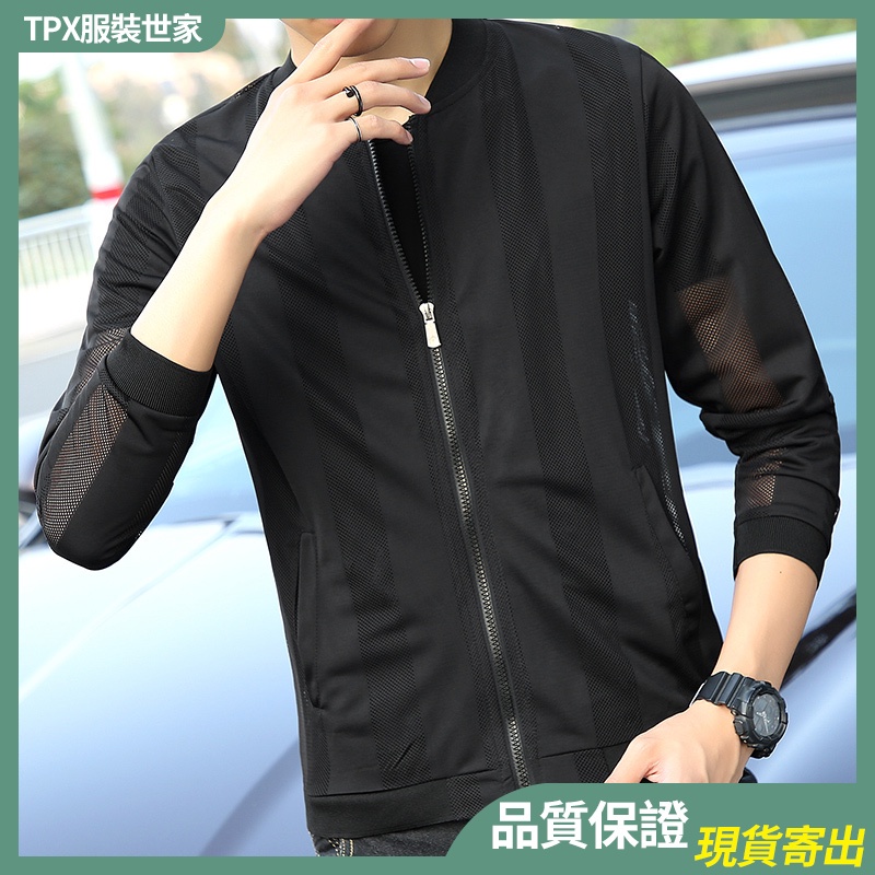 M-5XL大尺碼防曬外套 夏天外套 男生防曬衣 涼感防曬外套 透氣皮膚衣 薄外套男 遮陽外套 機車防曬衣 抗UV外套 | 蝦皮購物