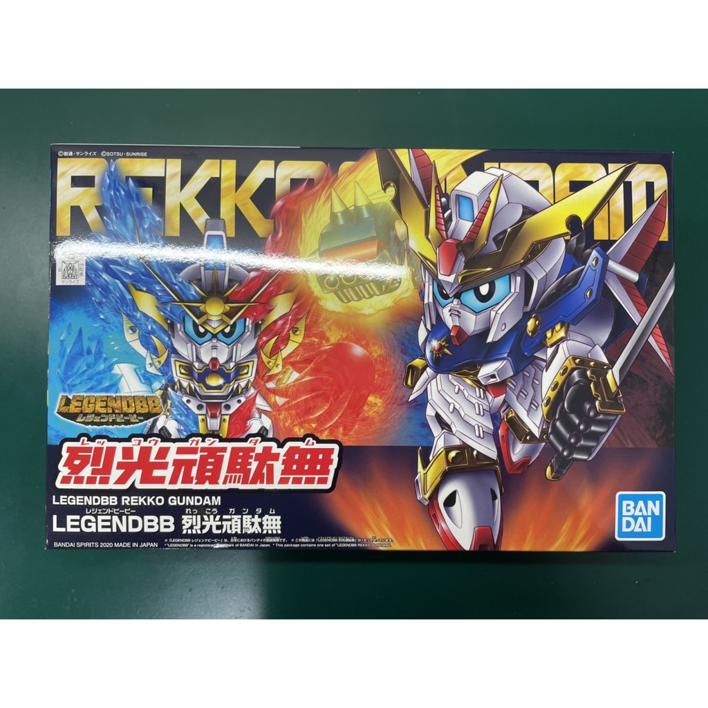 現貨 PB限定 BB戰士 烈光頑駄無 LEGENDBB REKKO GUNDAM 傳說大將軍篇 | 蝦皮購物
