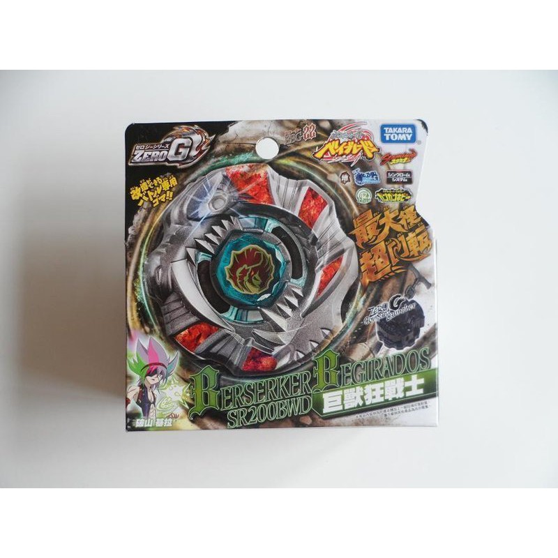 TAKARA TOMY 戰鬥陀螺 鋼鐵奇兵 ZERO G BBG 22 巨獸狂戰士 | 蝦皮購物