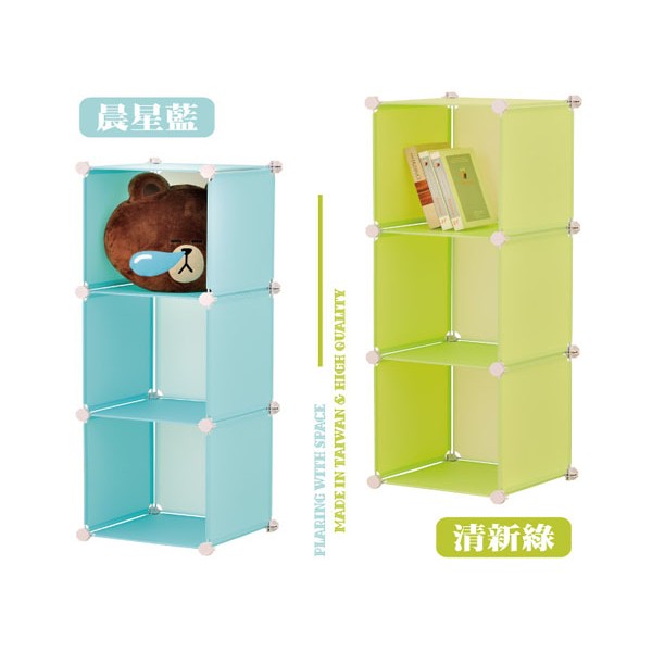 台灣現貨BO雜貨【SV9002】ikloo~3格DIY百變收納櫃 創意收納組合櫃 鞋櫃鞋架 屏風櫃 床頭櫃 書架書櫃 | 蝦皮購物