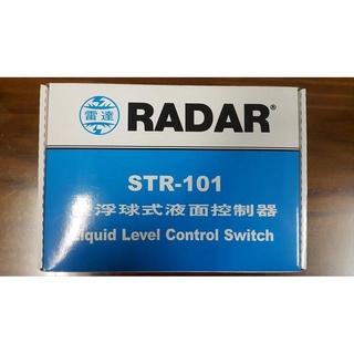 【優質五金】雷達牌 RADAR STR-101液位浮球開關~浮球~微動浮球~水位控制~水位偵測~水位開關 油位開關 | 蝦皮購物