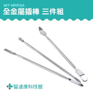 醫達康 尖頭撬棒 開殼撬棒 拆機棒 MIT-MRR3A iphone維修 刮刀 拆裝工具 DIY | 蝦皮購物