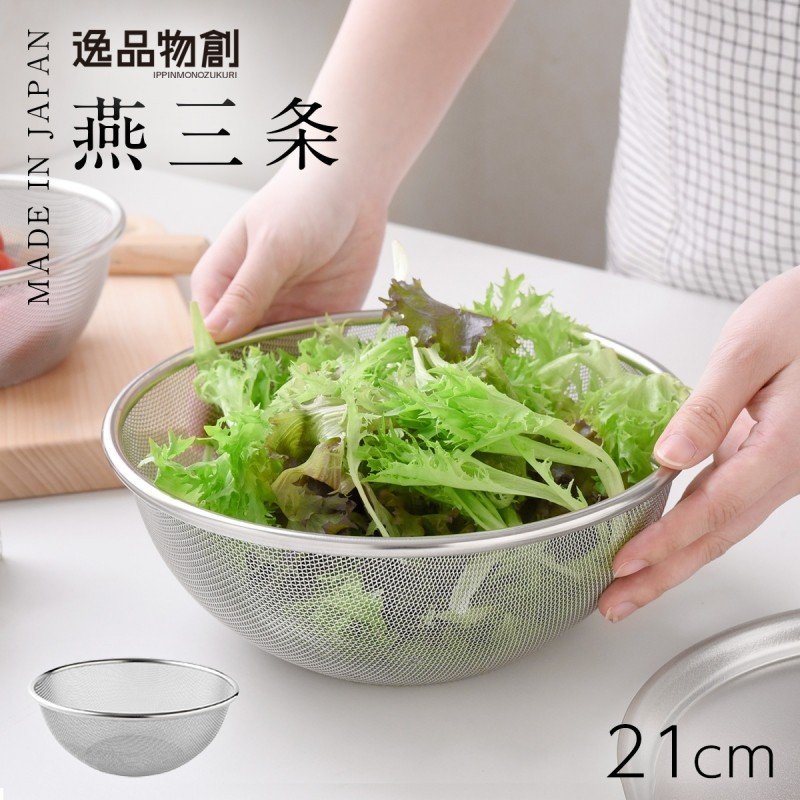 【預購】日本製 Arnest 逸品物創不鏽鋼瀝水碗籃（15cm/18cm/21cm） | 蝦皮購物