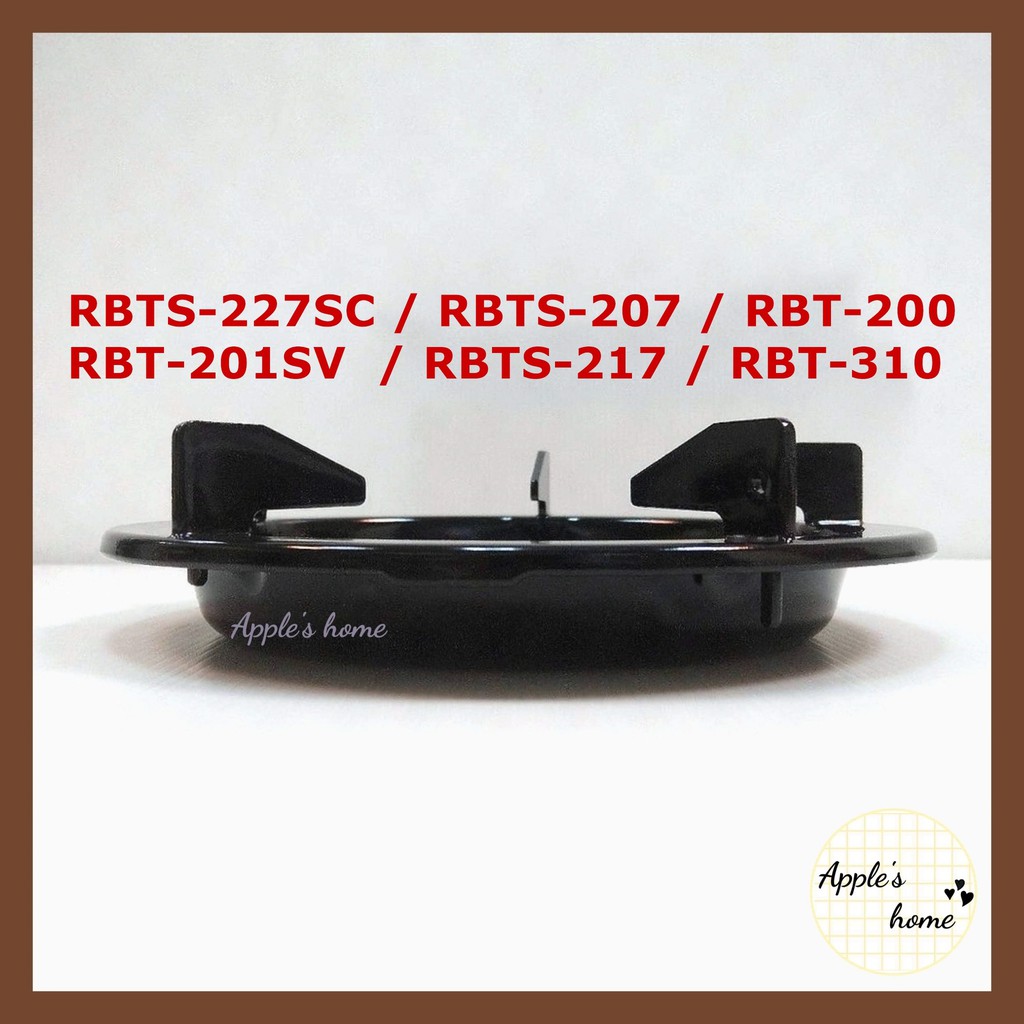 Apple的家>>林內 原廠 瓦斯爐架 適用RBTS-207 RBTS-217 RBTS-227SC RBT-201 | 蝦皮購物
