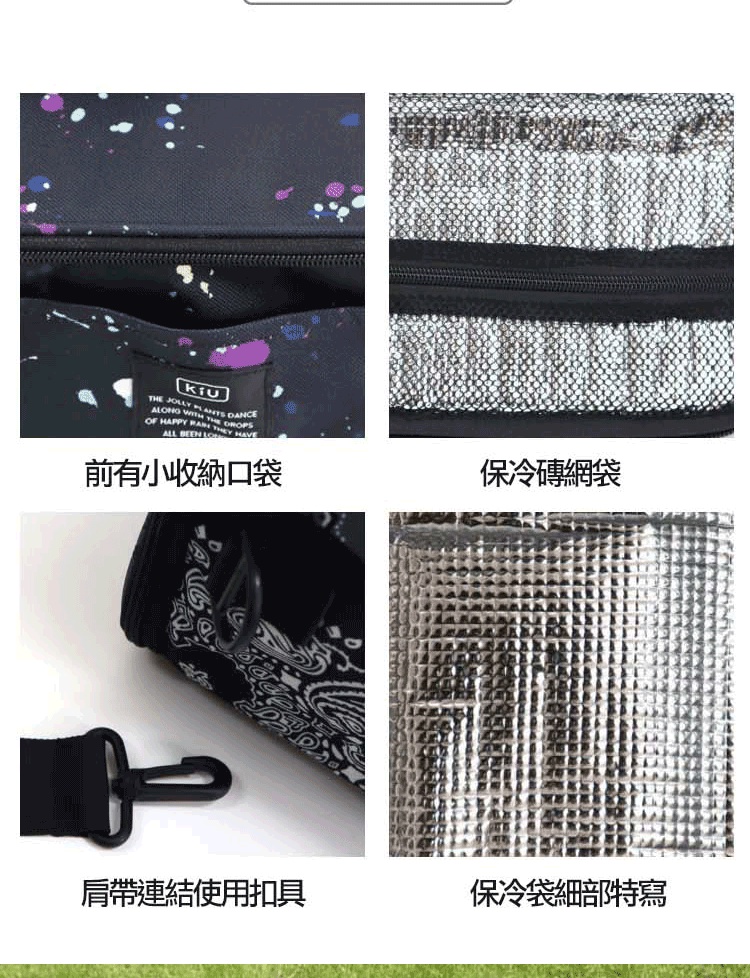 d1choice精選商品館 日本【KIU】600D SOFT COOLER BAG 15L 保溫保冷袋 | 蝦皮購物