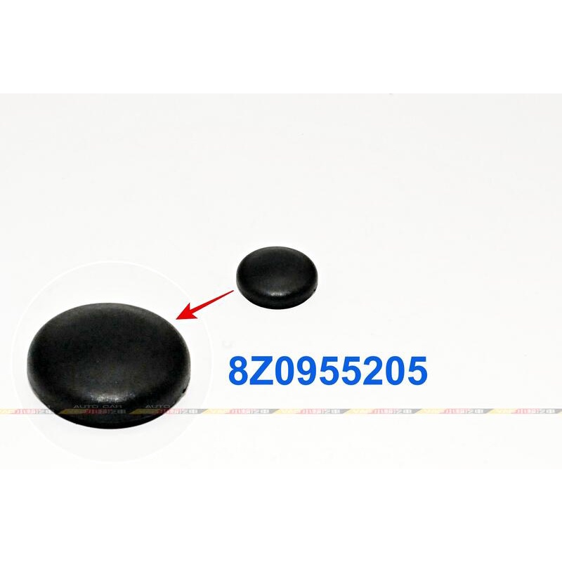 (VAG小賴汽車)Touareg Sharan 8Z0955205 前 雨刷蓋 全新 正廠 | 蝦皮購物