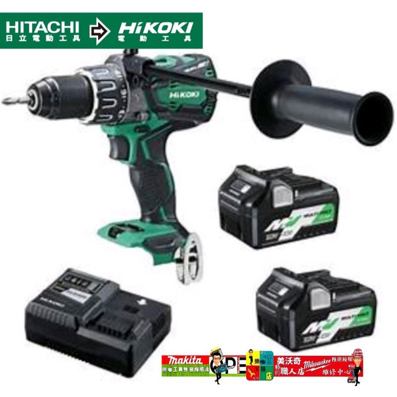 【樂咖工具店】 原 HITACHI 日立 DV36DA HIKOKI 36V無刷 高扭力震動電鑽 | 蝦皮購物