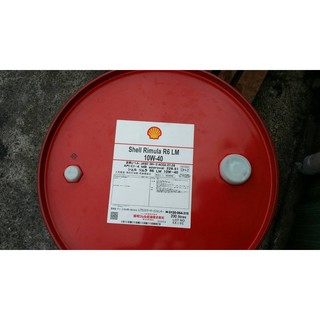 【殼牌Shell】Rimula R6 LM、10W40、合成級-重車柴油引擎機油、200公升/桶裝【CI4四期合成】日本 | 蝦皮購物