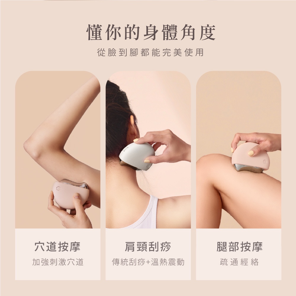 Lisscode SmioV 美妍小V 溫冷緊緻按摩儀 | 蝦皮購物