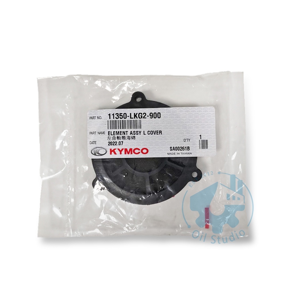 《油工坊》KYMCO 光陽 雷霆 新G6 V2 傳動小海綿 過濾綿 11350-LKG2-900 | 蝦皮購物