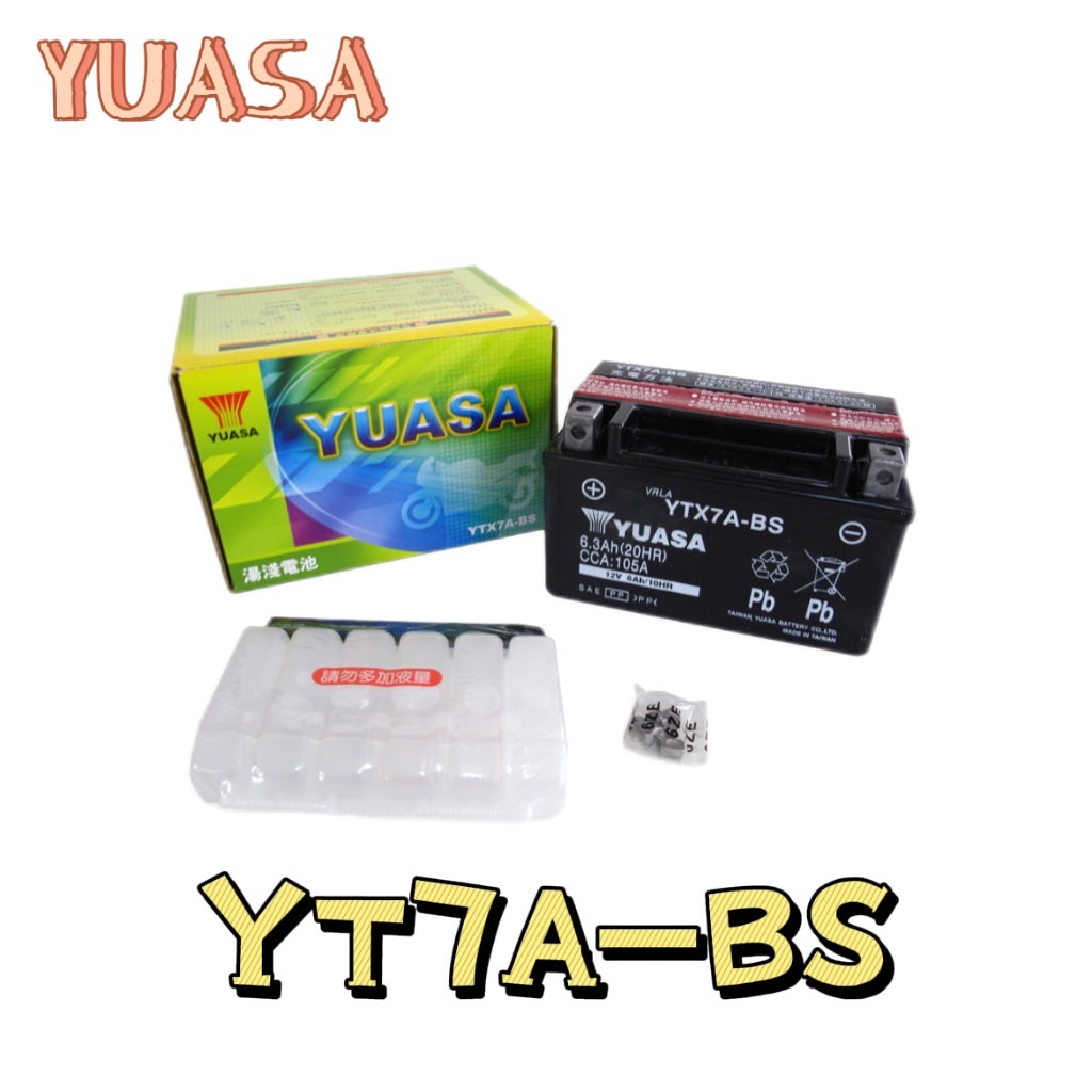 💓快速出貨💓 YUASA 湯淺 YTX7A-BS 7號電瓶 7A 電瓶 電池 機車電瓶 機車電池 品質保證 正廠電瓶 | 蝦皮購物