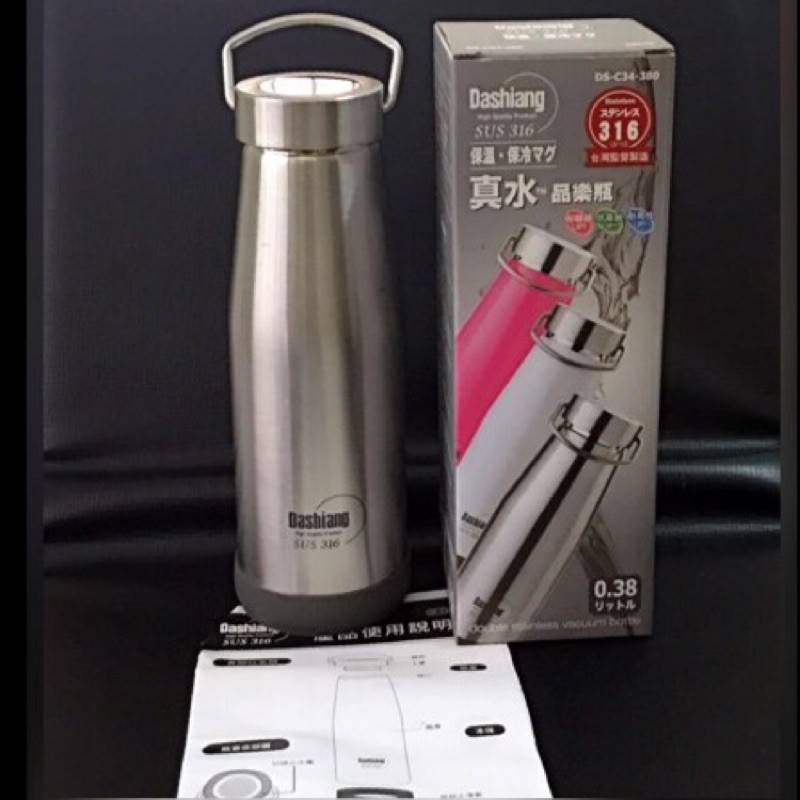 全新Dashiang#316醫療級不鏽鋼真水品樂瓶(380ml) | 蝦皮購物