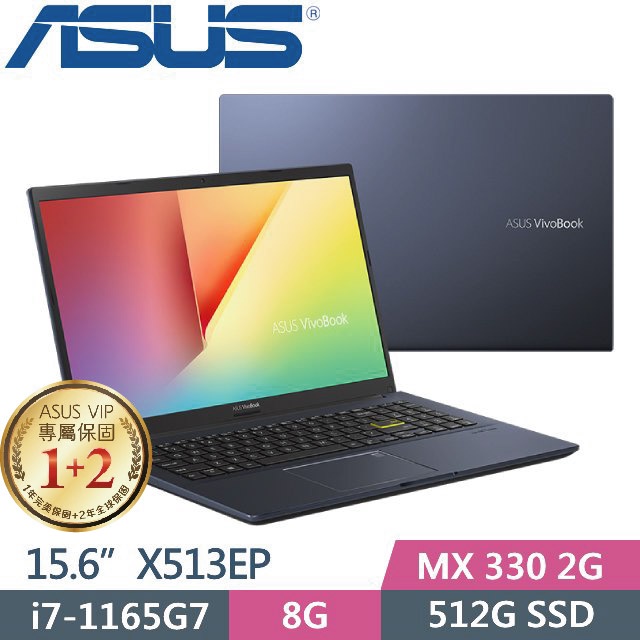 【光華小洪】華碩 ASUS X513EP-0281K1165G7 酷玩黑 (全新未拆) X513EP X513 | 蝦皮購物