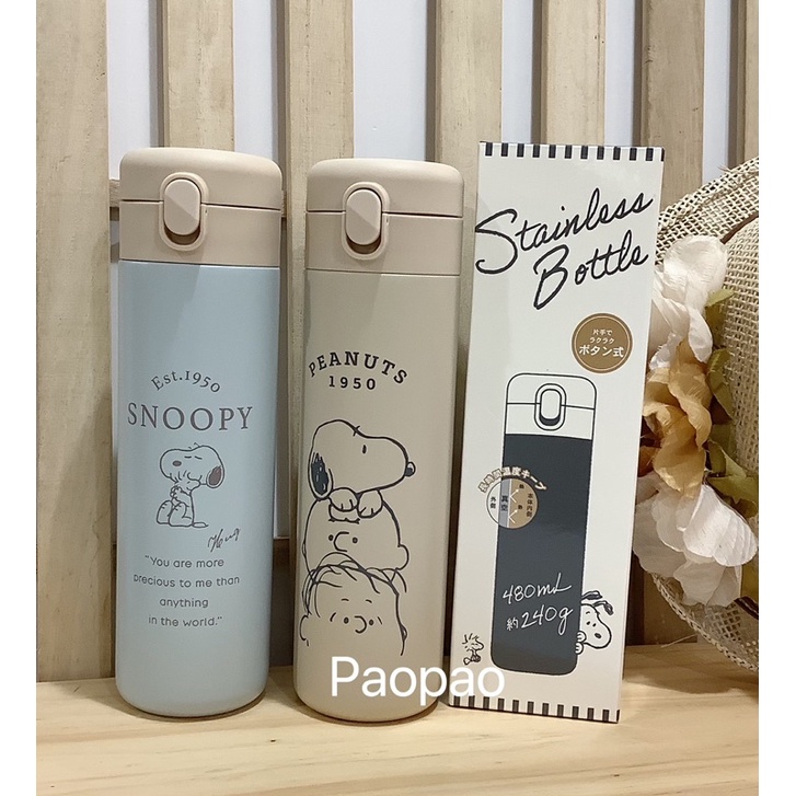 現貨！日本 2022 Peanuts Snoopy 史努比 史奴比 400ml 不鏽鋼保溫瓶 保溫杯 隨身瓶 隨身瓶 | 蝦皮購物