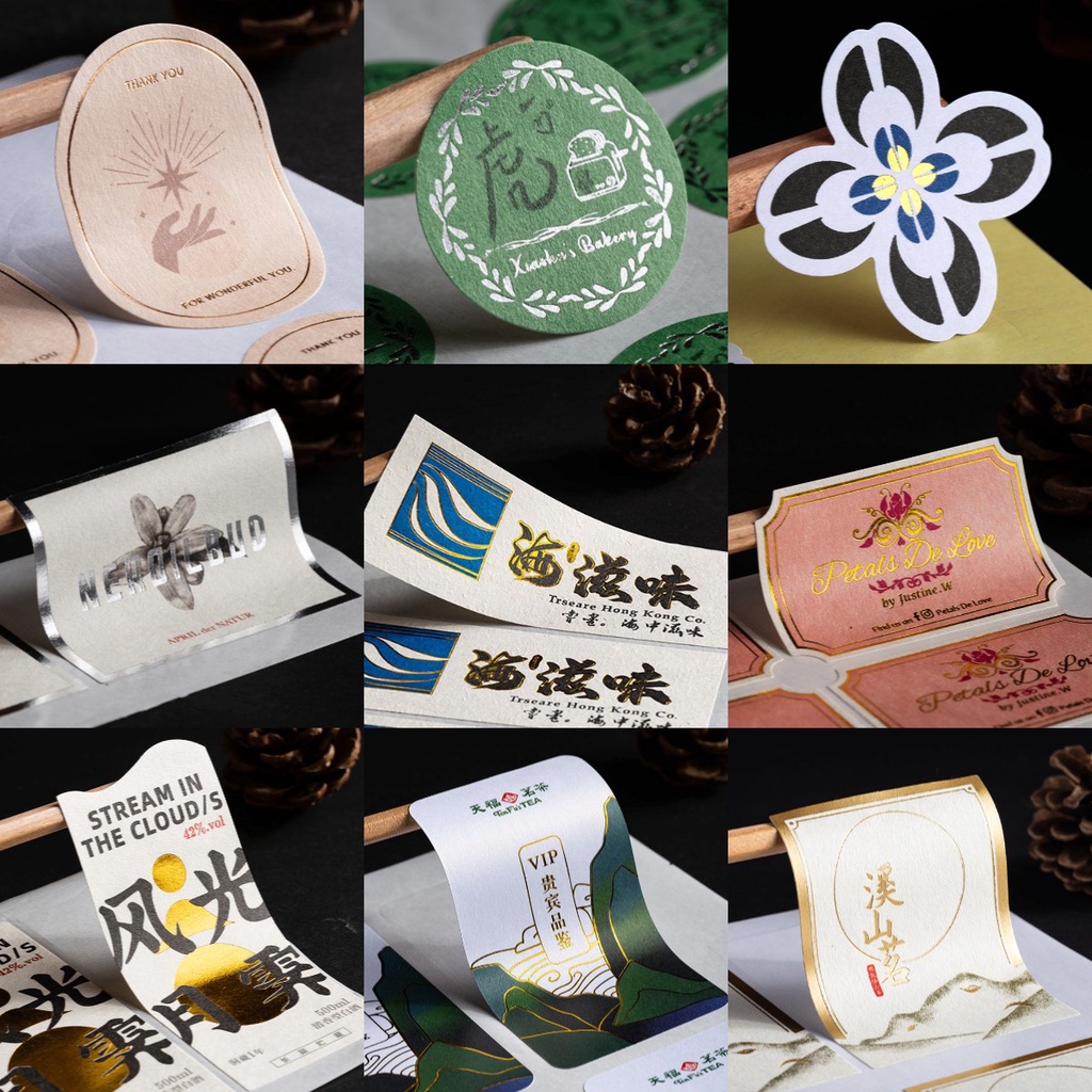 巷往的客製化 客製化【貼紙】燙金貼紙 不乾膠 標籤 金屬光澤 包裝貼紙訂製 封口貼紙 免費異型切割 少量客製 加厚加膠 | 蝦皮購物