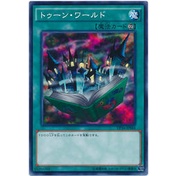 【DCT_緣夢の城】遊戲王 DP16-JP044&BE01-JP037 卡通世界 普卡 90-95分 | 蝦皮購物