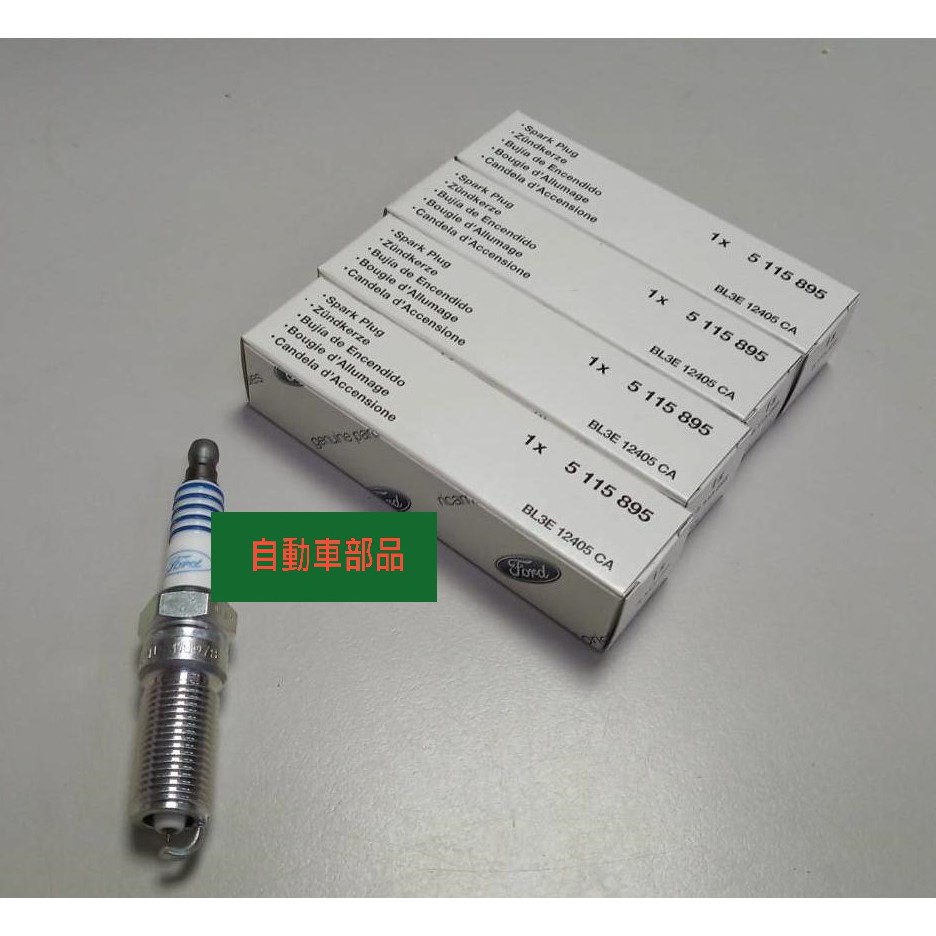 【汽車零件專家】FORD火星塞FOCUS 2.0 2012->年BL3E 12405/每組(4入/組-1台車) | 蝦皮購物