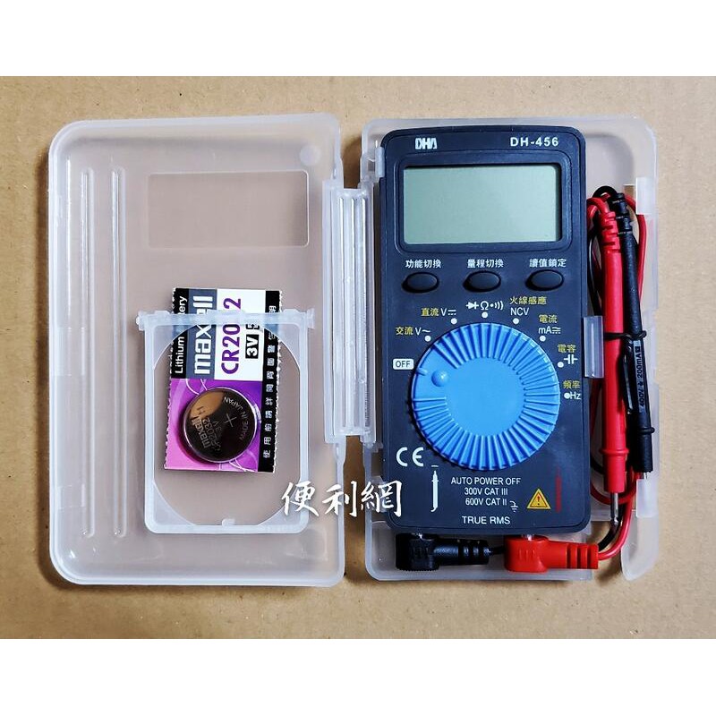 DHA 數位式名片型 電錶 DH-456 導通蜂鳴 硬式保護外殼 電容量測 自動關機 自動換檔 頻率量測-【便利網】 | 蝦皮購物