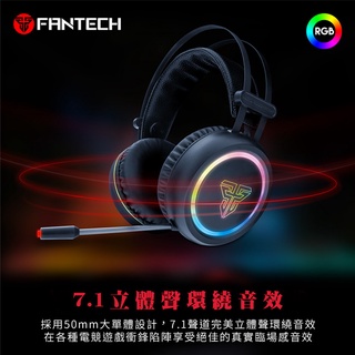 芯鈊3C--FANTECH HG15 7.1環繞立體聲RGB光圈耳罩式電競耳機 | 蝦皮購物