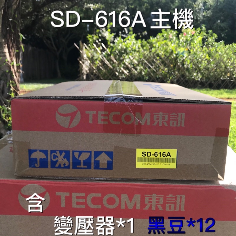 Since1995–東訊SD-616A新話機套裝—總機 電話 | 蝦皮購物