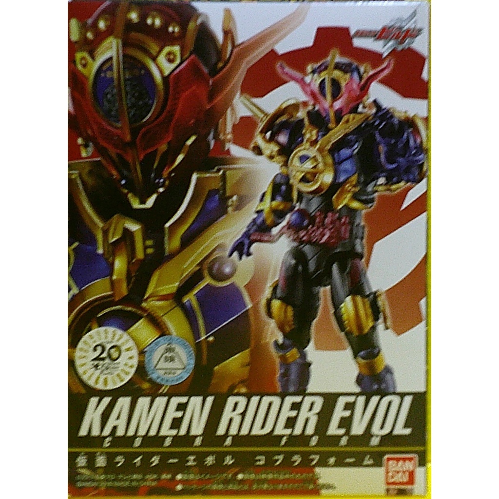 假面騎士BUILD EVOL可動人型 全身16處可動 RIDER KICKS FIGURE傳奇騎士系列 | 蝦皮購物