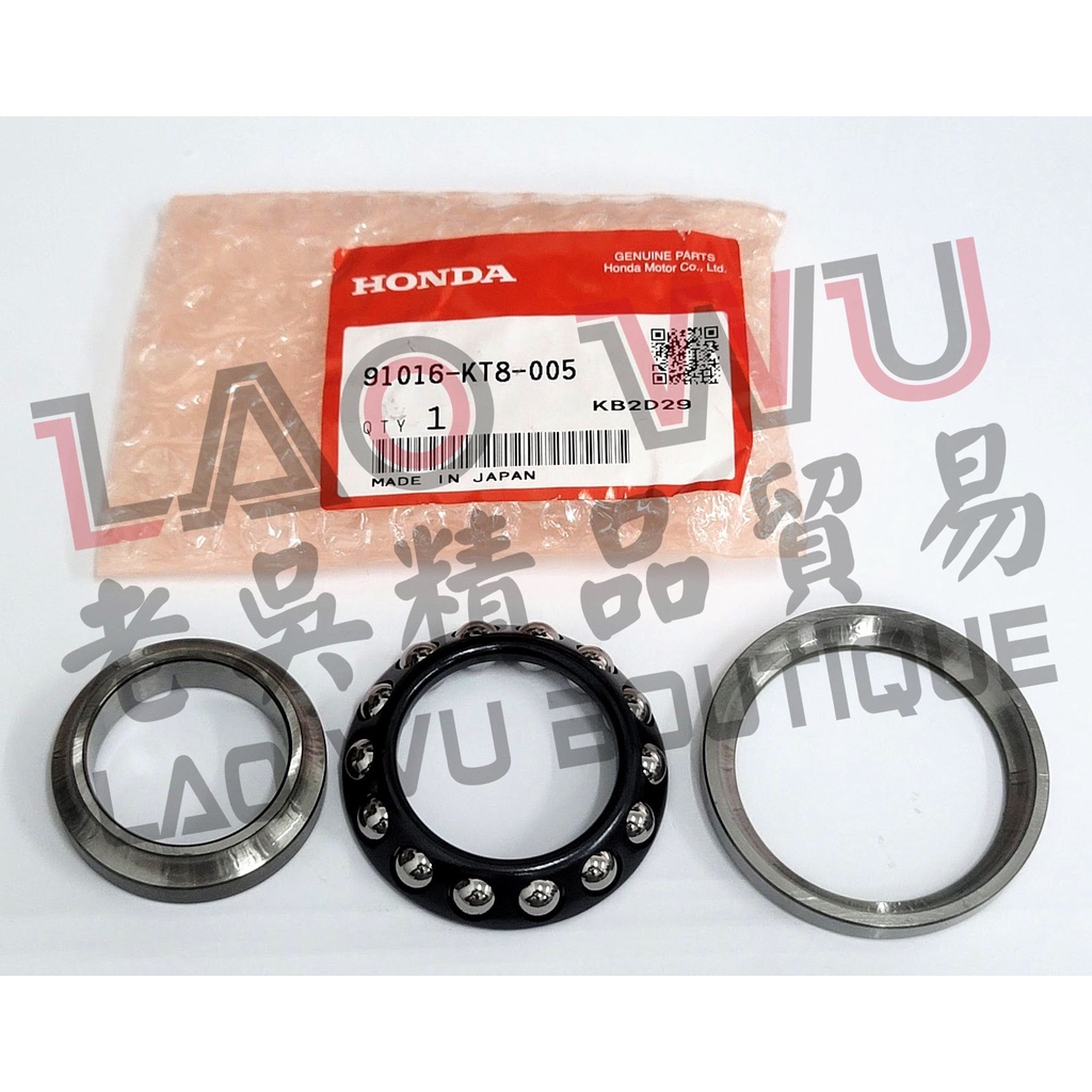 HONDA 原廠 下珠碗 轉向軸承 91016-KT8-005 91061-K0A-DB1 | 蝦皮購物