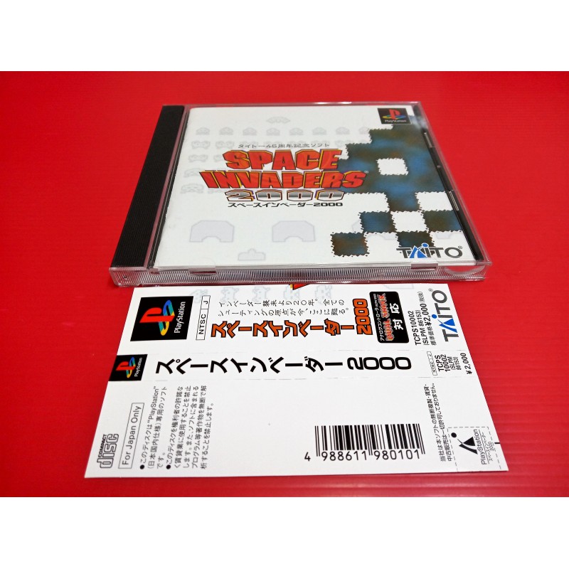 【大和魂電玩】PS/PS1 太空侵略者 SPACE INVADERS 2000{日版}有側標-編號:B5-懷舊遊戲 | 蝦皮購物