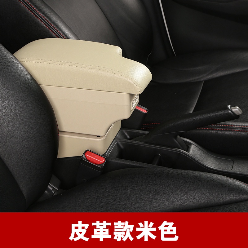 【免運 開統編】Nissan Livina 專用 扶手箱 中央扶手 車用扶手 汽車配件 黑色 livina 全兼容內飾 | 蝦皮購物