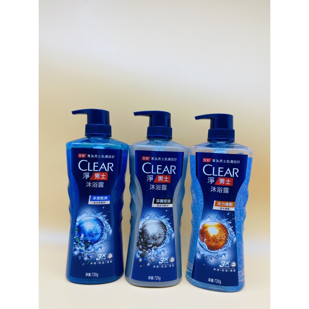 CLEAR 淨男士沐浴露淨澈酷爽/深層控油/活力運動720g | 蝦皮購物