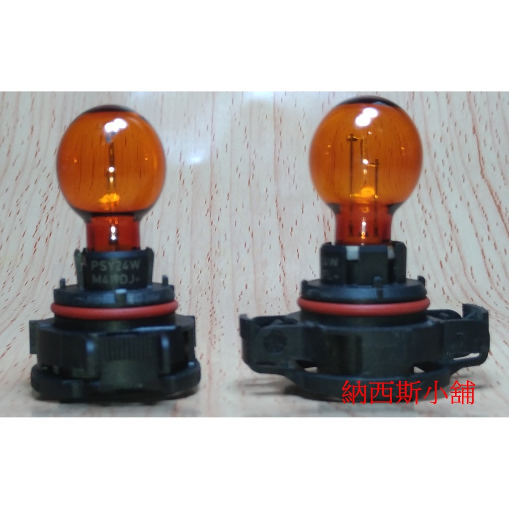PHILIPS 飛利浦 12188 NA 12V 24W 琥珀 黃 單顆價 工業包裝 德國製 | 蝦皮購物