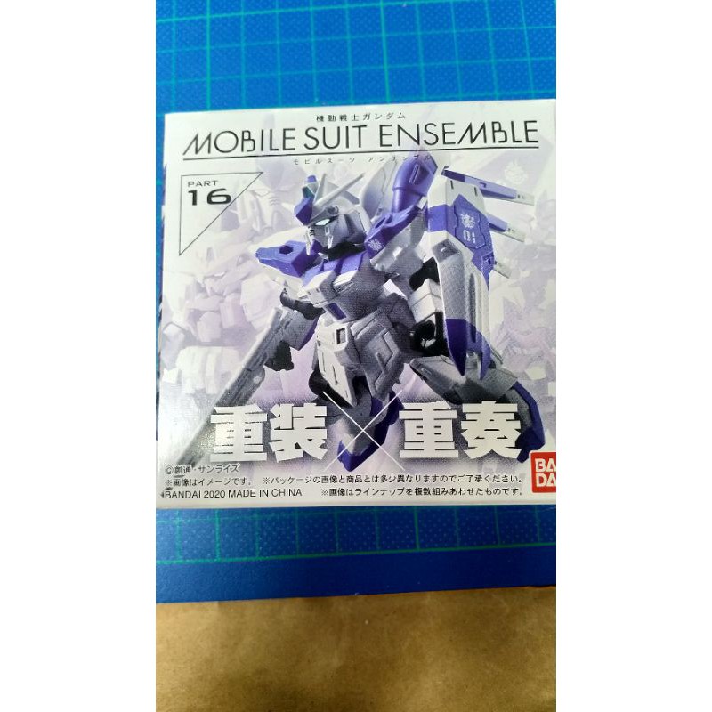 BANDAI代理版機動戰士鋼彈 MS ENSEMBLE 重裝X重奏第16彈盒裝版 | 蝦皮購物