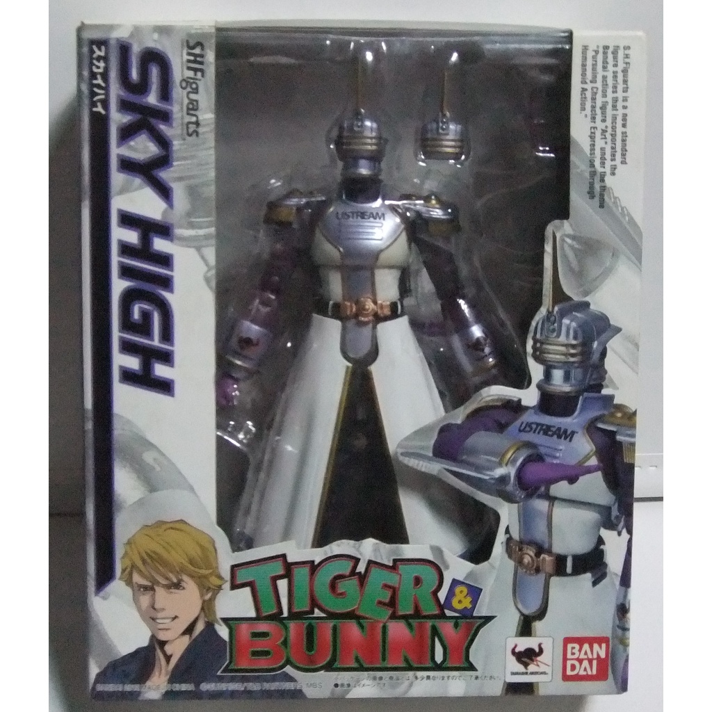 萬代 SHF S.H.F 假面騎士 Drive 死神 魔進追跡者 Chaser. 天空之王 .加速世界 白銀之鴨 | 蝦皮購物