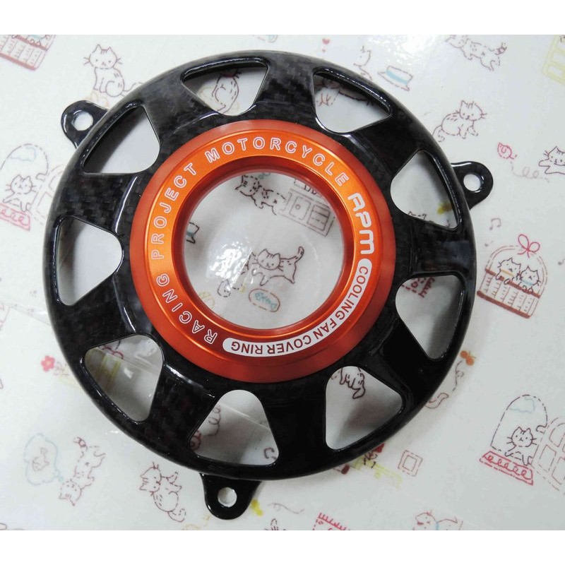 RPM｜ 正碳纖維 風扇蓋 三角錐型 勁戰 二代勁戰 三代勁戰 BWS GTR AERO YAMAHA車系通用 橘 | 蝦皮購物