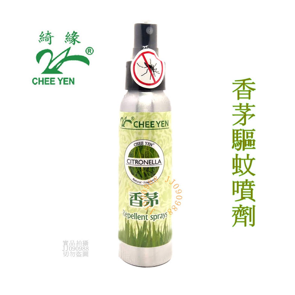 綺緣CHEE YEN 香茅驅蚊噴劑(檸檬香茅油、茶樹精油、尤加利精油、柏木油、薄荷油)金剛香茅油 天然香茅驅蚊 | 蝦皮購物