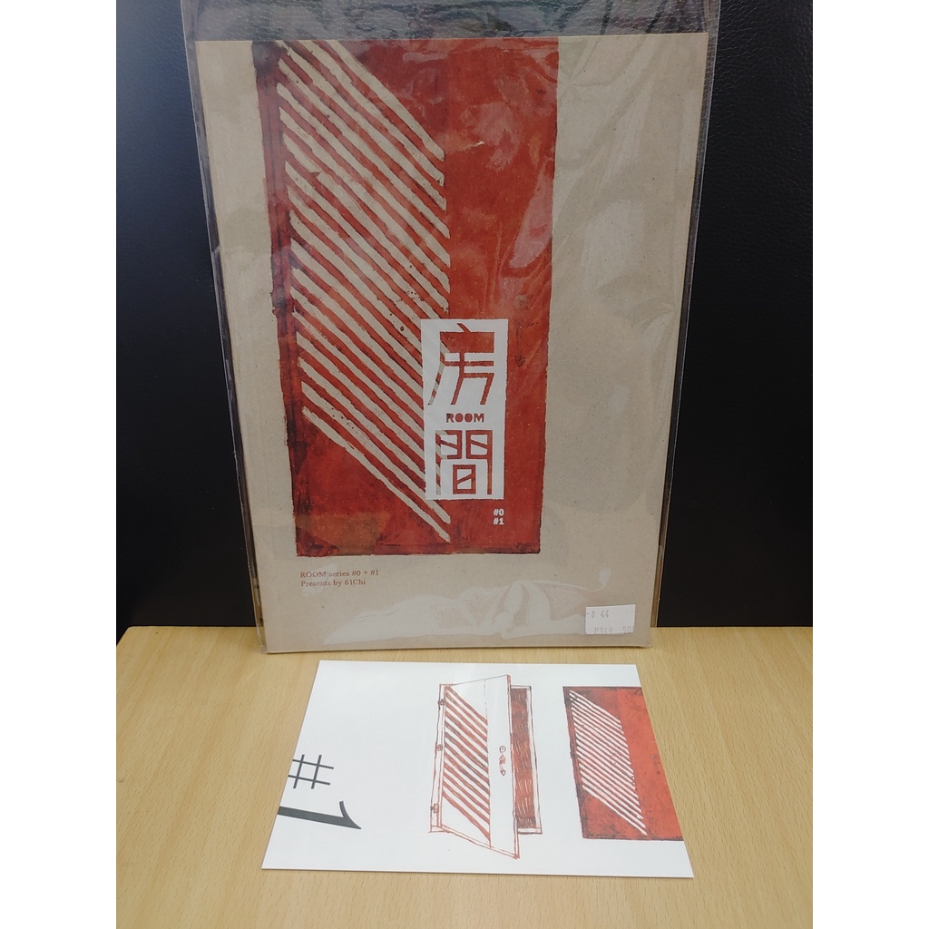 【yaoi會社 寄賣】二手/原創漫畫/61Chi《房間 #0 + #1》同人誌#44 | 蝦皮購物