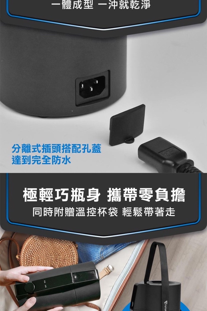 【未來實驗室 Future Lab】SOLOPOT 滿漢溫控瓶 快煮壺 智慧 保溫瓶 溫控壺 滿漢瓶 | 蝦皮購物