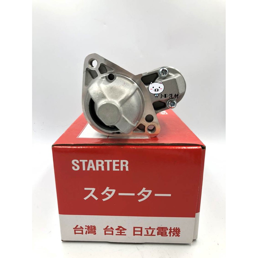 【小P汽材】SUZUKI SWIFT/JIMNY / SOLIO / SX4 / IGNIS 台全日立 全新品 啟動馬達 | 蝦皮購物