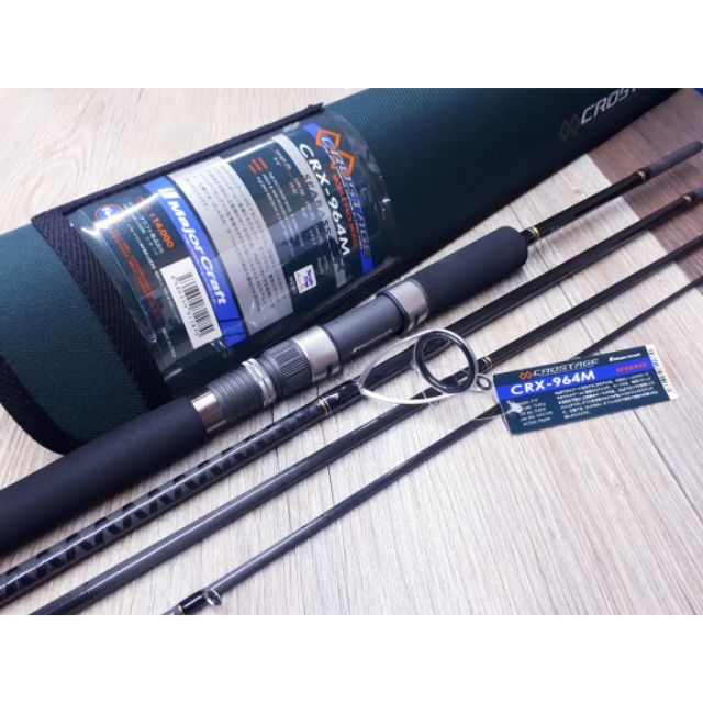 (八珍) Major Craft 多節旅行竿 海鱸竿 CRX-964M | 蝦皮購物