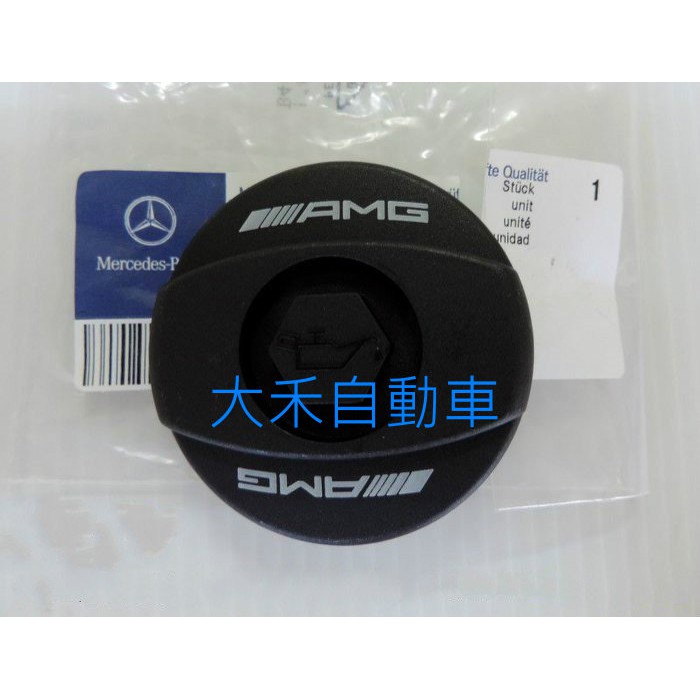 最新 Mercedes-Benz 賓士原廠 AMG機油蓋 A B C G E S M GLA CLA | 蝦皮購物