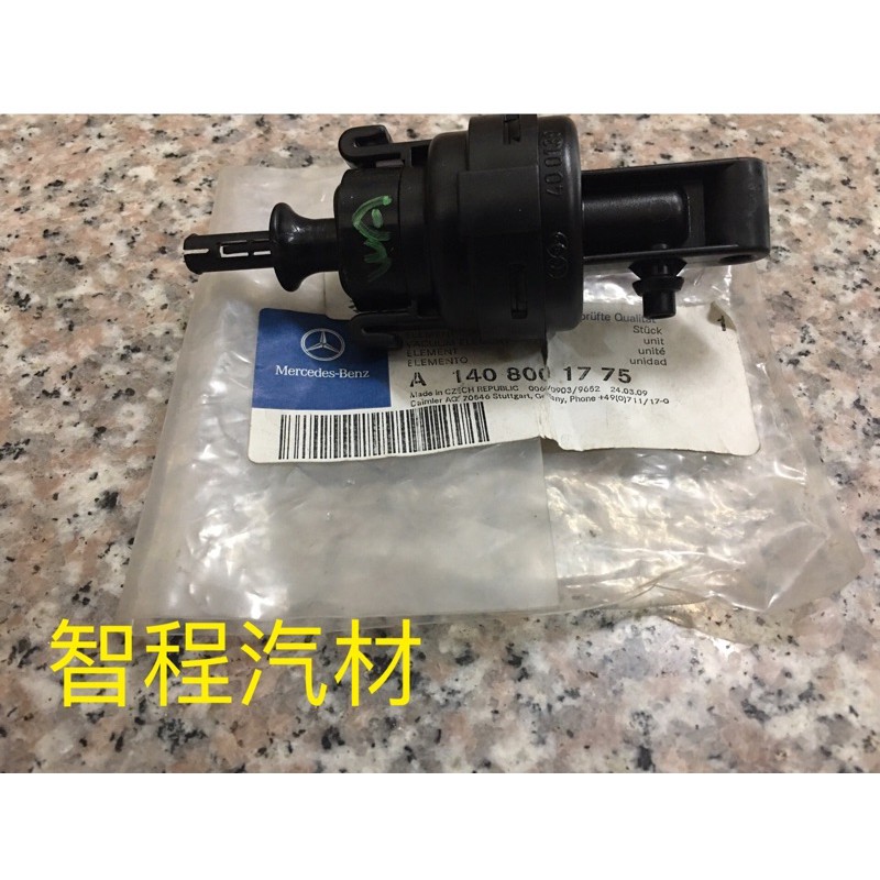 BENZ 賓士 W140 前門中控 無防盜無插頭 | 蝦皮購物