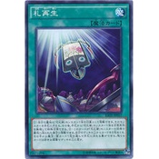 【DCT_緣夢の城】遊戲王 RATE-JP057 札再生 普卡 90-95分 | 蝦皮購物